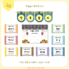 우리나라 민속놀이 한마당 도안 1 전통놀이 명절 추석 설날 환경 구성은 조이데이 네이버 블로그